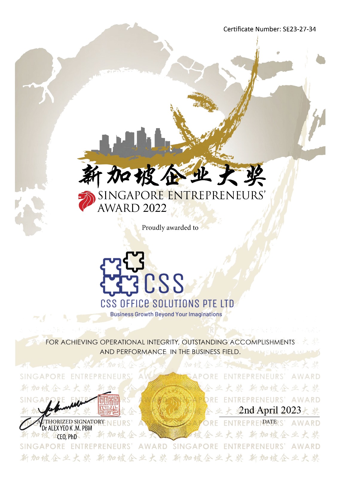 about | CSS Office Solutions Pte Ltd - Revolutionize Your Business